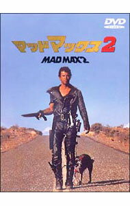 &nbsp;&nbsp;&nbsp; マッドマックス2 の詳細 発売元: ワーナー・ホーム・ビデオ カナ: マッドマックス2 MAD MAX 2 / ジョージミラー ディスク枚数: 1枚 品番: DLT11181 リージョンコード: 2 発...