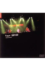 &nbsp;&nbsp;&nbsp; Tour08452−Welcome　to　my　Heart の詳細 発売元: ソニー・ミュージック カナ: ツアー08452ウェルカムトゥマイハート / ポルノグラフィティ ディスク枚数: 1枚 品番:...