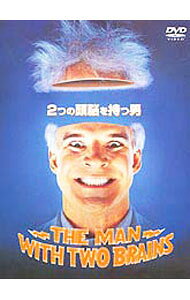 &nbsp;&nbsp;&nbsp; 2つの頭脳を持つ男 の詳細 発売元: ワーナー・ホーム・ビデオ カナ: フタツノズノウヲモツオトコ THE MAN WITH TWO BRAINS / カールライナー ディスク枚数: 1枚 品番: DL...