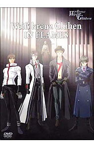 &nbsp;&nbsp;&nbsp; Weiβ　kreuz　Gluhen　特別編 の詳細 発売元: マリン・エンタテインメント カナ: ヴァイスクロイツグリーエントクベツヘン / マツイヒトユキ ディスク枚数: 1枚 品番: MMBV100...