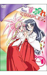 &nbsp;&nbsp;&nbsp; こすぷれCOMPLEX　ROUND1　限定版 の詳細 付属品: ブックレット・設定資料集・コスプレジャケット・着せ替えプレート付 発売元: ビーム・エンタテイメント カナ: コスプレコンプレックス01ゲ...