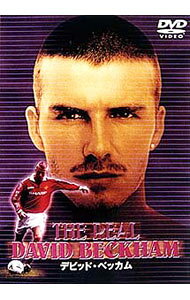 &nbsp;&nbsp;&nbsp; デビッド・ベッカム−THE　REAL　DAVID　BECKHAM の詳細 発売元: パイオニアLDC カナ: デビッドベッカムザリアルデヴィッドベッカム THE REAL DAVID BECKHAM /...