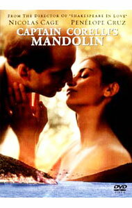 &nbsp;&nbsp;&nbsp; コレリ大尉のマンドリン の詳細 発売元: ブエナ　ビスタ カナ: コレリタイイノマンドリン CAPTAIN CORELLI'S MANDOLIN / ジョンマッデン ディスク枚数: 1枚 品番: VWD...