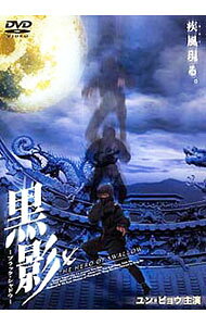 &nbsp;&nbsp;&nbsp; 黒影−ブラック・シャドウ の詳細 発売元: パイオニアLDC カナ: クロカゲブラックシャドウ 神倫燕子李三 / THE HERO OF SWALLOW / ヨウガ ディスク枚数: 1枚 品番: PIB...
