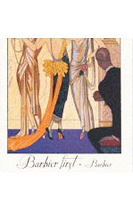 &nbsp;&nbsp;&nbsp; Barbier　first の詳細 ZARDのコンポーザー、栗林誠一郎のソロ・ユニット、バルビエのファースト。アール・デコ調の有名イラストレーターからユニット名を拝借しており、ジャケットも当然ソレ。甘い...