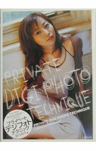 &nbsp;&nbsp;&nbsp; プライベートデジフォトテクニック 単行本 の詳細 カテゴリ: 中古本 ジャンル: 料理・趣味・児童 写真 出版社: ソシム レーベル: 作者: 西川和久 カナ: プライベートデジフォトテクニック / ニ...