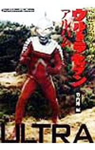 &nbsp;&nbsp;&nbsp; ウルトラセブンアルバム 単行本 の詳細 カテゴリ: 中古本 ジャンル: 料理・趣味・児童 テレビ・ドラマ 出版社: 朝日ソノラマ レーベル: ファンタスティックコレクション 作者: 竹内博 カナ: ウル...