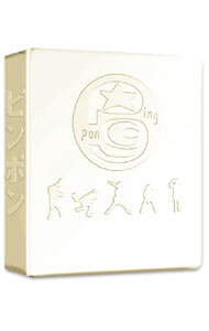 &nbsp;&nbsp;&nbsp; ピンポン★メモリアルBOX　限定盤 の詳細 付属品: 特典ディスク・ピクチャーカード集・イラストレーション・映画フィルム・マスク・ゼッケン・ステンシル付 発売元: アスミック・エースエンタテインメント ...