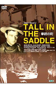 &nbsp;&nbsp;&nbsp; 拳銃の町 の詳細 発売元: アイ・ヴィー・シー カナ: ケンジュウノマチ TALL IN THE SADDLE / エデウィンエルマリン ディスク枚数: 1枚 品番: IVCF2139 リージョンコード...