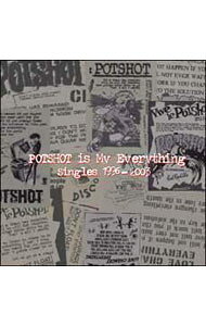 &nbsp;&nbsp;&nbsp; POTSHOT IS MY EVERYTHINGシングルス の詳細 カテゴリ: 中古CD ジャンル: ジャパニーズポップス 国内のアーティスト 発売元: TV−FREAK　RECORDS アーティスト名...