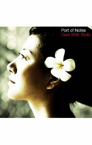 &nbsp;&nbsp;&nbsp; Duet With Birds の詳細 カテゴリ: 中古CD ジャンル: ジャパニーズポップス 国内のアーティスト 発売元: クルーエルレコード アーティスト名: ポート・オブ・ノーツ カナ: デュエッ...