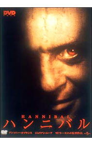 &nbsp;&nbsp;&nbsp; ハンニバル　スペシャル・プライス版 の詳細 発売元: 東宝 カナ: ハンニバルスペシャルプライスバン HANNIBAL / リドリースコット ディスク枚数: 1枚 品番: TDV2632D リージョンコ...