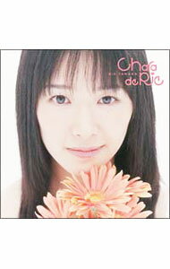 &nbsp;&nbsp;&nbsp; Chara　de　Rie の詳細 発売元:ビクターエンタテインメント アーティスト名:田中理恵 カナ: キャラドリエ / タナカリエ ディスク枚数: 1枚 品番: VICL61200 発売日:2003/...