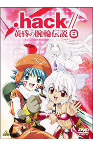 &nbsp;&nbsp;&nbsp; ．hack／／黄昏の腕輪伝説(6) の詳細 発売元: バンダイビジュアル カナ: ドットハックタソガレノウデワデンセツ06 / サワイコウジ ディスク枚数: 1枚 品番: BCBA1567 リージョンコ...