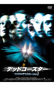 &nbsp;&nbsp;&nbsp; デッドコースター　ファイナル・デスティネーション2 の詳細 発売元: エスピーオー カナ: デッドコースターファイナルデスティネーション2 FINAL DESTINATION 2 / デヴィッドエリス ...