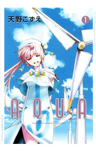 &nbsp;&nbsp;&nbsp; AQUA 1 B6版 の詳細 カテゴリ: 中古コミック ジャンル: 青年 出版社: マッグガーデン レーベル: BLADE　COMICS 作者: 天野こずえ カナ: アクア / アマノコズエ サイズ: ...