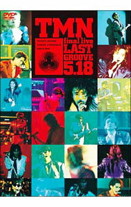&nbsp;&nbsp;&nbsp; final　live　LAST　GROOVE　5．18 の詳細 発売元: ソニー・ミュージック カナ: ファイナルライヴラストグルーヴ518 / ティーエムエヌ ディスク枚数: 1枚 品番: ESBL2...