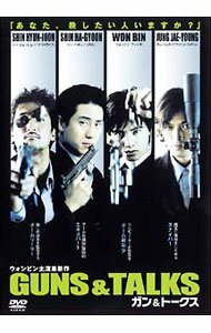 &nbsp;&nbsp;&nbsp; ガン＆トークス　通常版 の詳細 付属品: ポストカード・ブックレット付 発売元: ケングルーヴ カナ: ガンアンドトークスツウジョウバン / チャンジン ディスク枚数: 1枚 品番: GRVE27028...