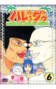 &nbsp;&nbsp;&nbsp; ジャングルはいつもハレのちグゥ　デラックス(6) の詳細 付属品: 解説書付 発売元: バンダイビジュアル カナ: ジャングルハイツモハレノチグゥデラックス06 / ミズシマツトム ディスク枚数: 1枚...
