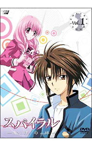 &nbsp;&nbsp;&nbsp; スパイラル−推理の絆−　Vol．1 の詳細 発売元: ソニー・ミュージック カナ: スパイラルスイリノキズナ01 / カネコシンゴ ディスク枚数: 1枚 品番: SVWB1547 リージョンコード: 2...