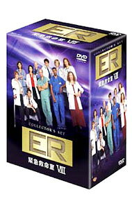&nbsp;&nbsp;&nbsp; ER　緊急救命室　エイト　DVDコレクターズセット の詳細 発売元: ワーナーエンターテインメントジャパン（株） カナ: イーアールキンキュウキュウメイシツエイトディーブイディーコレクターズセット ER...