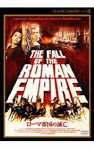 &nbsp;&nbsp;&nbsp; ローマ帝国の滅亡 の詳細 発売元: 東北新社 カナ: ローマテイコクノメツボウ THE FALL OF THE ROMAN EMPIRE / アンソニーマン ディスク枚数: 1枚 品番: TCD1059...
