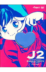 &nbsp;&nbsp;&nbsp; 十兵衛ちゃん2−シベリア柳生の逆襲−　DVD−BOX　壱　JIYUU　BOX の詳細 発売元: キングレコード カナ: ジュウベエチャン2シベリアヤギュウノギャクシュウディーブイディーボックス01ジユウ...
