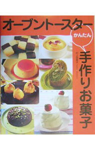 &nbsp;&nbsp;&nbsp; オーブントースターかんたん手作りお菓子 単行本 の詳細 カテゴリ: 中古本 ジャンル: 料理・趣味・児童 お菓子・パン 出版社: 西東社 レーベル: 作者: 村上由美子 カナ: オーブントースターカンタ...