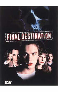 &nbsp;&nbsp;&nbsp; ファイナル・デスティネーション　特別版 の詳細 発売元: ブエナ　ビスタ カナ: ファイナルデスティネーショントクベツバン FINAL DESTINATION / ジェイムズウォン ディスク枚数: 1枚...