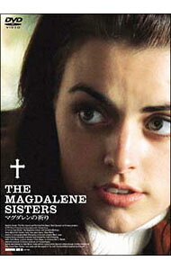 &nbsp;&nbsp;&nbsp; マグダレンの祈り の詳細 発売元: アミューズソフト カナ: マグダレンノイノリ THE MAGDALENE SISTERS / ピーターミュラン ディスク枚数: 1枚 品番: ASBY5211 リージ...