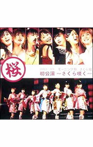 &nbsp;&nbsp;&nbsp; 2003−4年　モーニング娘。さくら組　初公演−さくら咲く− の詳細 発売元: アップフロントワークス ディスク枚数: 1枚 品番: EPBE5124 リージョンコード: 発売日: 2004/06/09...