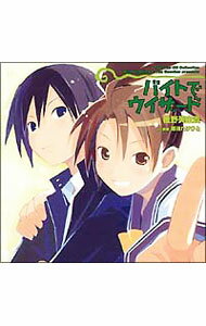 &nbsp;&nbsp;&nbsp; Sneaker　CD　Collection「バイトでウィザード」 の詳細 発売元:ムービック アーティスト名:アニメ カナ: スニーカーシーディーコレクションバイトデウィザード / アニメ ディスク枚数...