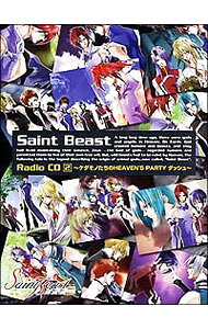 &nbsp;&nbsp;&nbsp; 【2CD】セイント・ビースト　ラジオCD　2 の詳細 発売元:フロンティアワークス アーティスト名:森川智之／櫻井孝宏／宮田幸季　他 ディスク枚数: 2枚 品番: FCCM0036 発売日:2004/0...