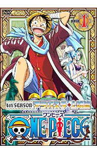 &nbsp;&nbsp;&nbsp; ONE　PIECE　ワンピース−フォースシーズン・アラバスタ・上陸篇　piece．1 の詳細 発売元: エイベックス カナ: ワンピース4アラバスタジョウリクヘン01 / ウダコウノスケ ディスク枚数:...
