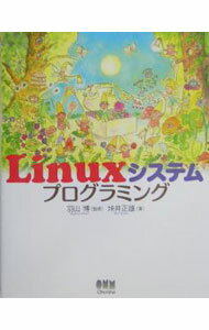 &nbsp;&nbsp;&nbsp; Linuxシステムプログラミング 単行本 の詳細 カテゴリ: 中古本 ジャンル: 女性・生活・コンピュータ コンピューター・インターネットその他 出版社: オーム社 レーベル: 作者: 羽山 博 カナ:...