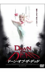 &nbsp;&nbsp;&nbsp; ドーン・オブ・ザ・デッド　ディレクターズ・カット　プレミアム・エディション の詳細 発売元: ポニーキャニオン カナ: ドーンオブザデッドディレクターズカットプレミアムエディション DAWN OF TH...