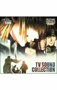 &nbsp;&nbsp;&nbsp; 「最遊記RELOAD・最遊記RELOAD　GUNLOCK」TV　SOUND　COLLECTION の詳細 発売元:ヅァインレコーズ アーティスト名:アニメ カナ: サイユウキリロードサイユウキリロードガ...