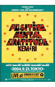 &nbsp;&nbsp;&nbsp; Positive　Mental　Gratitude−2004．9．21　Tokyo− の詳細 発売元: ユニバーサル　ミュージック カナ: ポジティヴメンタルグラティテュード2004921トウキョウ /...