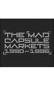 &nbsp;&nbsp;&nbsp; 1990−1996 の詳細 90〜96年までの人力デジタル・パンク時代の作品から選曲された初期ベスト。無難な選曲だが、時系列に並んだ楽曲が彼らの進化の過程を分かりやすく伝えてくれる。新たに施されたミック...