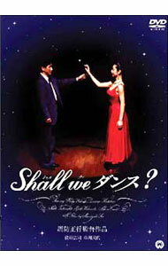 &nbsp;&nbsp;&nbsp; Shall　we　ダンス？　プレミアム・エディション の詳細 付属品: スリーブケース・特典DVD・チャプターリスト付 発売元: 角川エンタテインメント カナ: シャルウィーダンスプレミアムエディション...