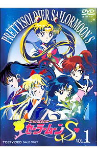 &nbsp;&nbsp;&nbsp; 美少女戦士セーラームーンS　VOL．1 の詳細 発売元: 東映ビデオ カナ: ビショウジョセンシセーラームーンエス01 / イクハラクニヒコ ディスク枚数: 1枚 品番: DSTD06167 リージョン...
