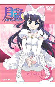 &nbsp;&nbsp;&nbsp; 月詠−MOON　PHASE−　PHASE　1 の詳細 発売元: ビクターエンタテインメント カナ: ツクヨミムーンフェーズフェーズ01 / シンボウアキユキ ディスク枚数: 1枚 品番: VIBF251...