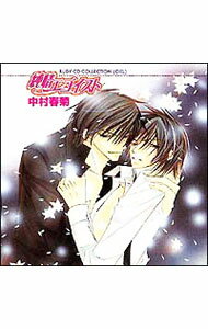 &nbsp;&nbsp;&nbsp; RUBY　CD　COLLECTION「純情エゴイスト」 の詳細 発売元:ムービック アーティスト名:ボーイズラブ カナ: ルビーシーディーコレクションジュンジョウエゴイスト / ボーイズラブ ディスク枚...