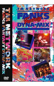 &nbsp;&nbsp;&nbsp; FANKS　“FANTASY”　DYNA−MIX の詳細 発売元: ソニー・ミュージック カナ: ファンクスファンタジーダイナミックス / ティーエムネットワーク TM NETWORK ディスク枚数: ...