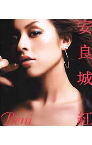 &nbsp;&nbsp;&nbsp; 【CD＋DVD】Beni の詳細 “美少女クラブ”の一員としてデビューし、2004年6月にソロ・デビューを果たした彼女の1stアルバム。洗練されたヴォーカルと発音の良い英語のほか、感情豊かな表現力から彼...