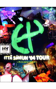 &nbsp;&nbsp;&nbsp; ITTA　SOMUN’04　TOUR−そこにあるべきもの− の詳細 発売元: エイベックス カナ: イッターソームンゼロヨンツアーソコニアルベキモノ ITTA SOMUN'04 TOUR / エイチワイ...