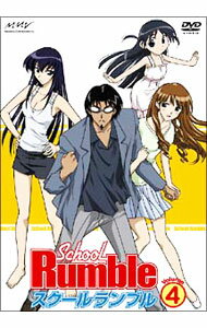 &nbsp;&nbsp;&nbsp; スクールランブル　Volume4 の詳細 付属品: ポスター・ポストカード付 発売元: メディアファクトリー カナ: スクールランブル4 / タカマツシンジ ディスク枚数: 1枚 品番: ZMBZ198...
