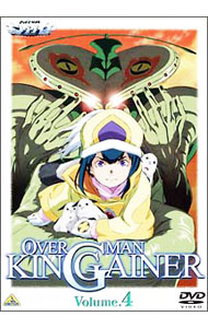 &nbsp;&nbsp;&nbsp; OVERMAN　キングゲイナー　Volume．4 の詳細 付属品: 解説書付 発売元: バンダイビジュアル カナ: オーバーマンキングゲイナー04 / トミノヨシユキ ディスク枚数: 1枚 品番: BC...