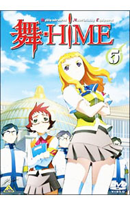 &nbsp;&nbsp;&nbsp; 舞−HiME　5 の詳細 付属品: ブックレット付 発売元: バンダイビジュアル カナ: マイヒメ5 / コハラマサカズ ディスク枚数: 1枚 品番: BCBA1999 リージョンコード: 2 発売日:...
