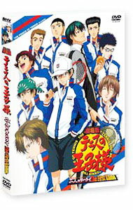 &nbsp;&nbsp;&nbsp; 劇場版　テニスの王子様　二人のサムライ　The　First　Game の詳細 発売元: 松竹ホームビデオ カナ: ゲキジョウバンテニスノオウジサマフタリノサムライザファーストゲーム THE PRINCE...